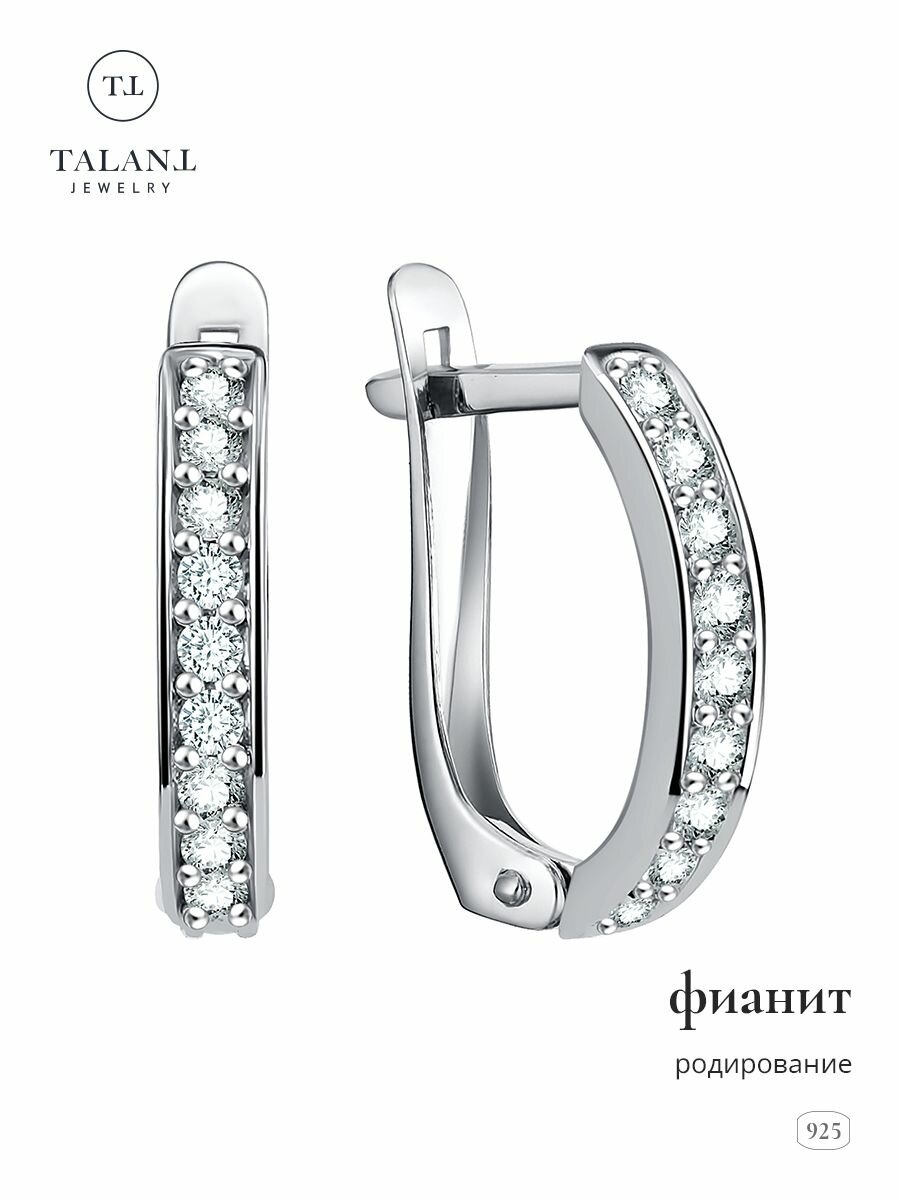 Серьги, серебро, 925 проба, родирование, фианит