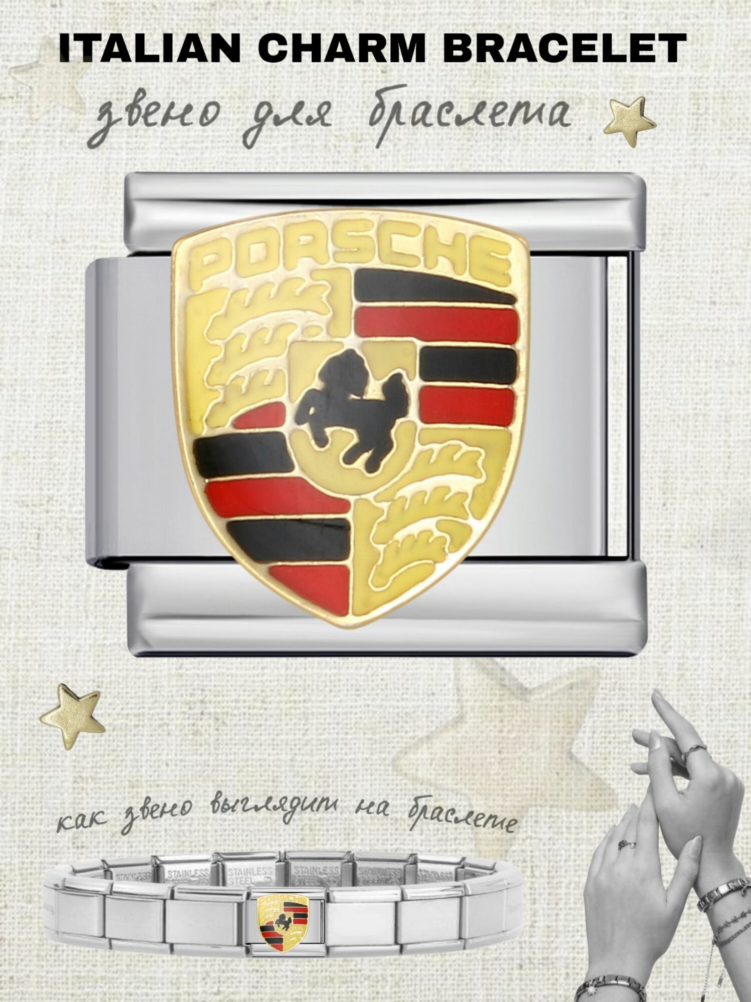 Браслет, стекло, металл, эмаль, стразы