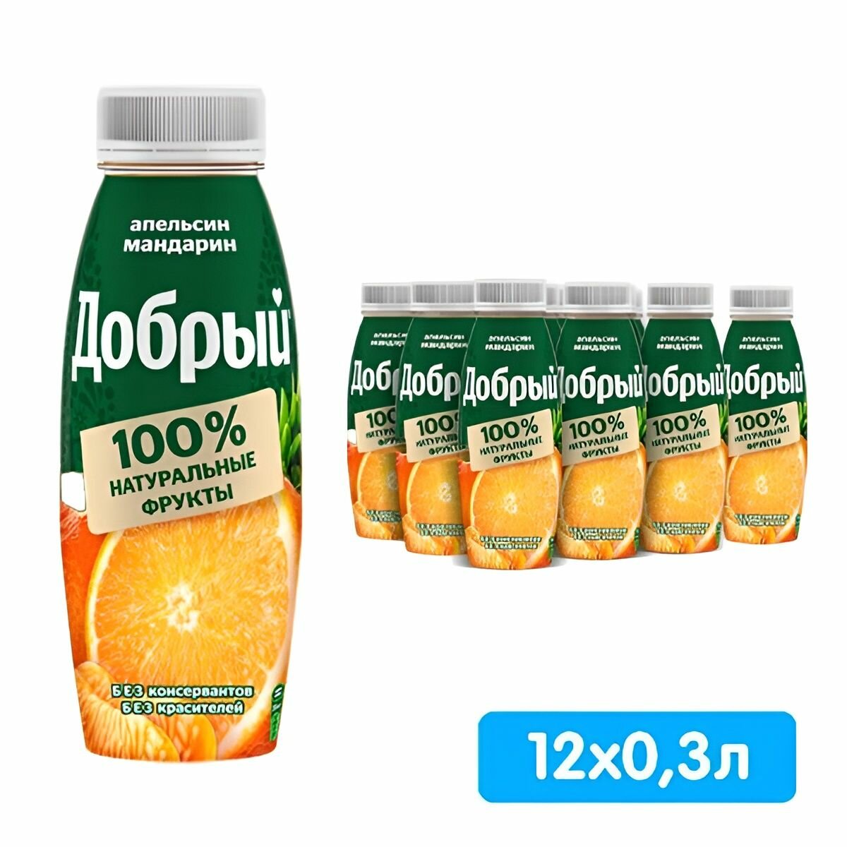 Сок Добрый Апельсин-Мандарин 12 шт х 0,3 л