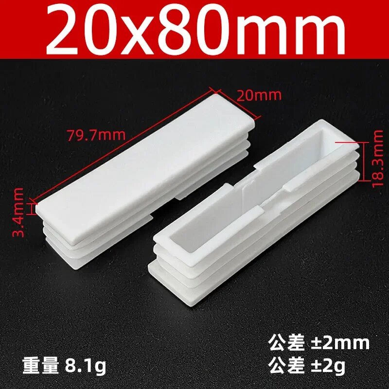 Пластиковые белые заглушки для труб 25/30/32/38/38/40/50/60/70/80 мм 4pcs, 20x80mm