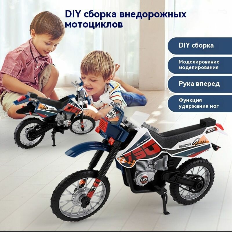 Имитационная модель мотоцикла из экологически чистого материала