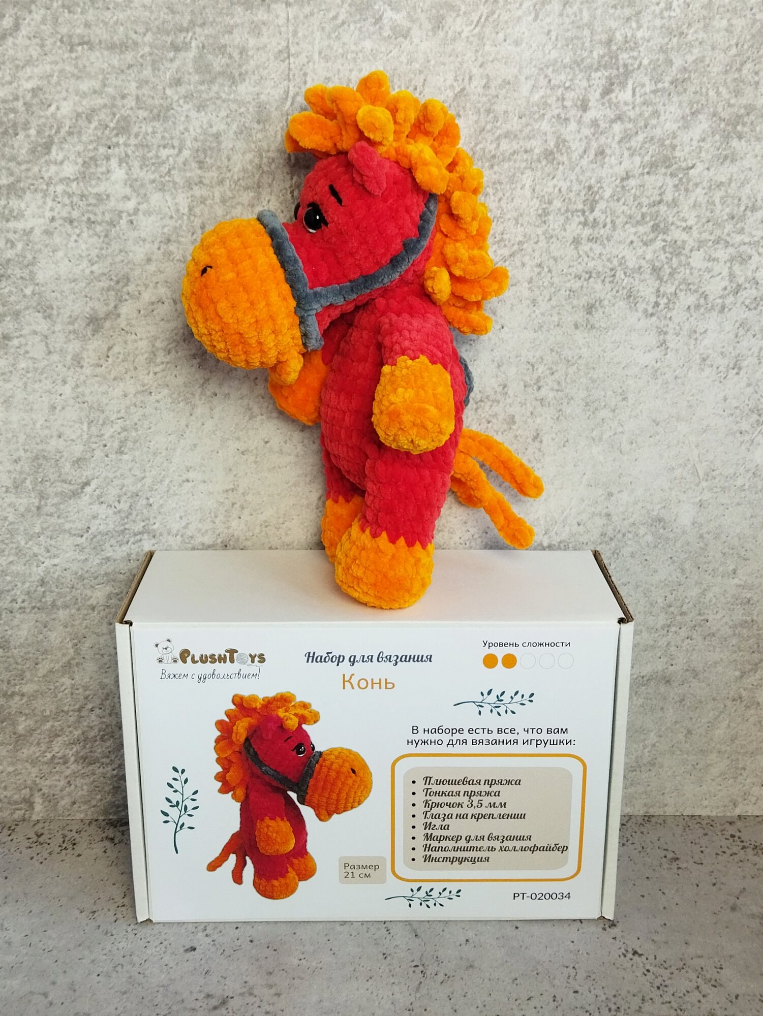 Набор для вязания игрушки крючком «Конь», 21 см, символ 2026 года