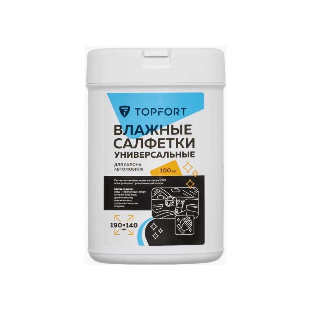 Салфетки универсальные влажные для рук и авто Topfort в тубе,100 шт, 140x190 мм 2150213