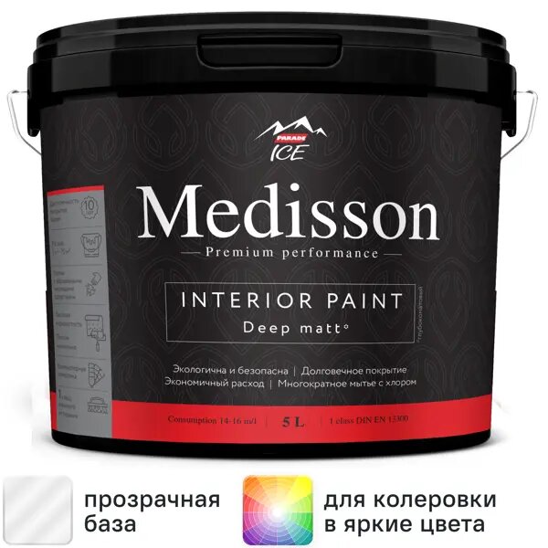 Краска для стен и потолков Parade Medisson матовая прозрачная база С 5 л