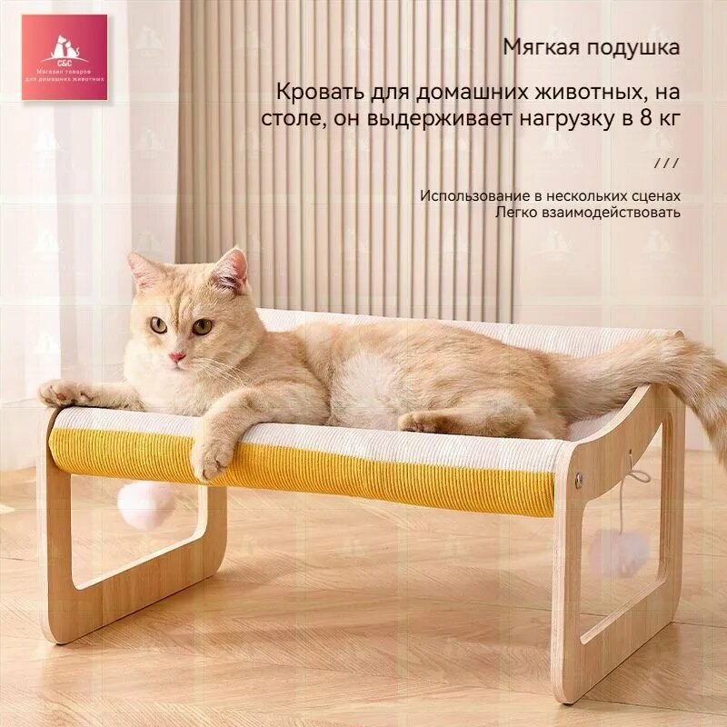 Кровать для домашних животных, на столе, он выдерживает нагрузку в 8 кг Мягкая подушка 53*40*30cm