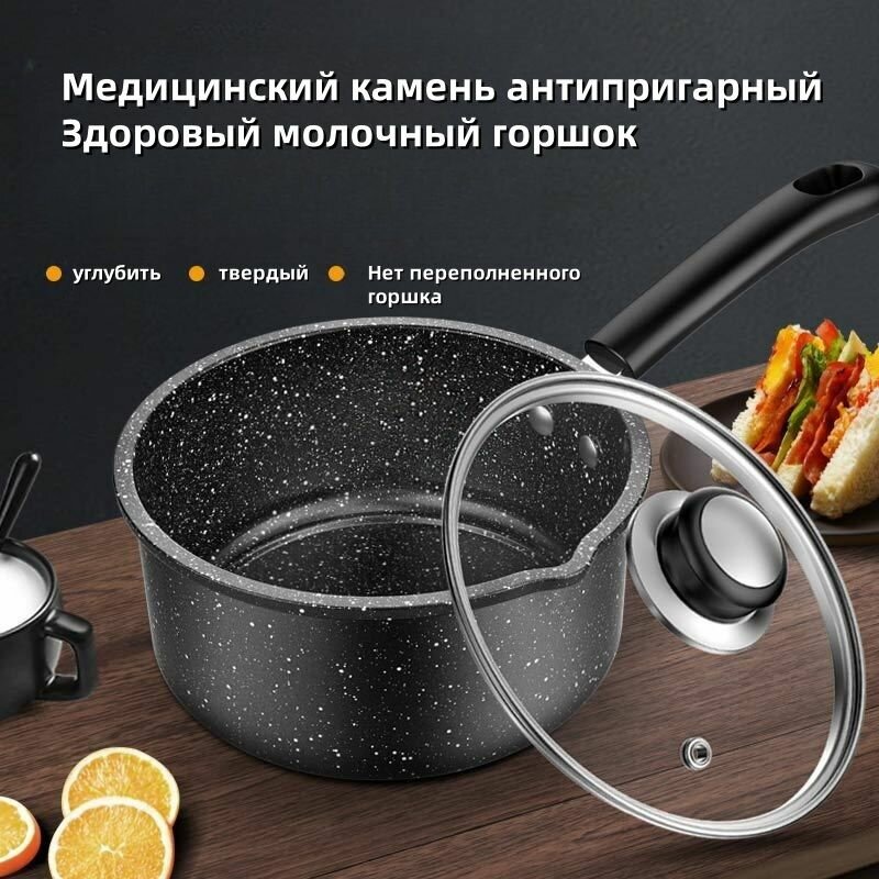 Кухонный ковш, покрытие Pfluon, 16 см, 1.5 л