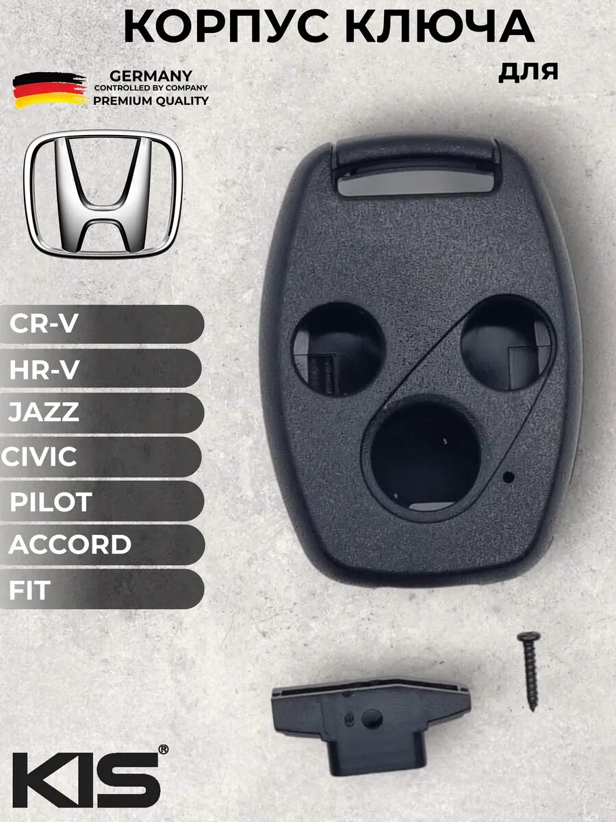 Корпус ключа зажигания для Honda, 3 кнопки