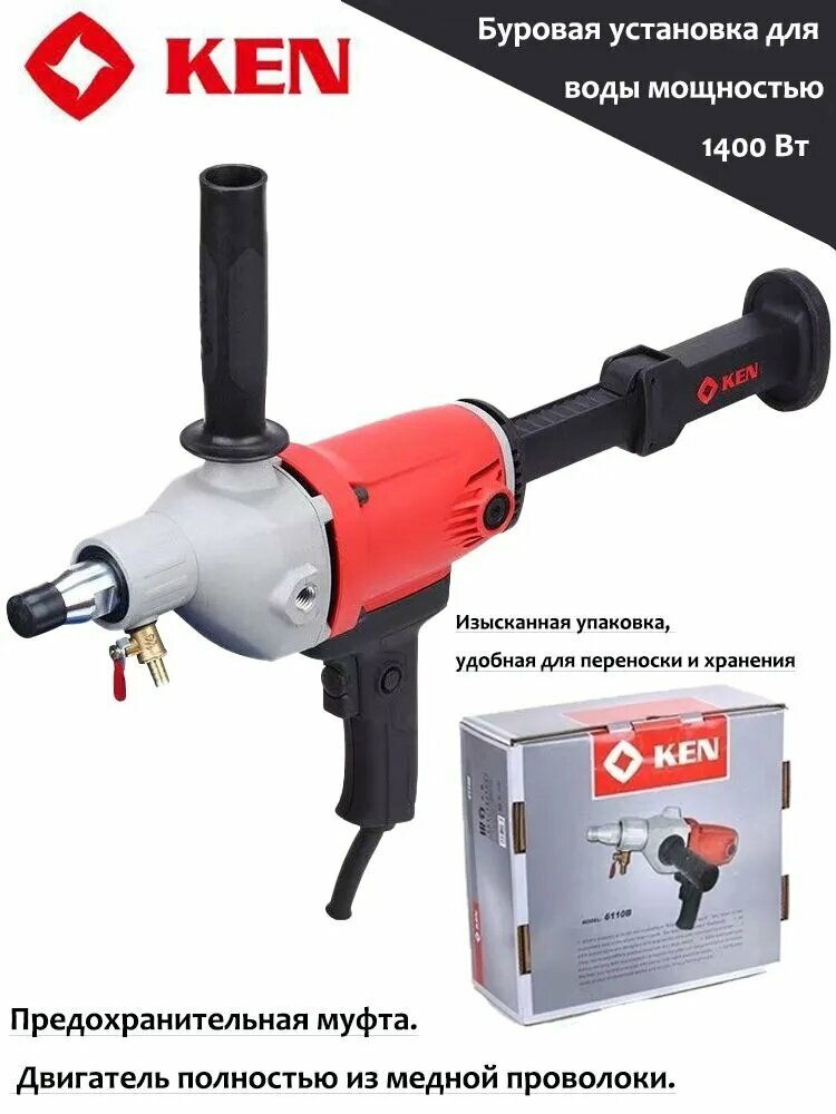 Дрель-шуруповерт