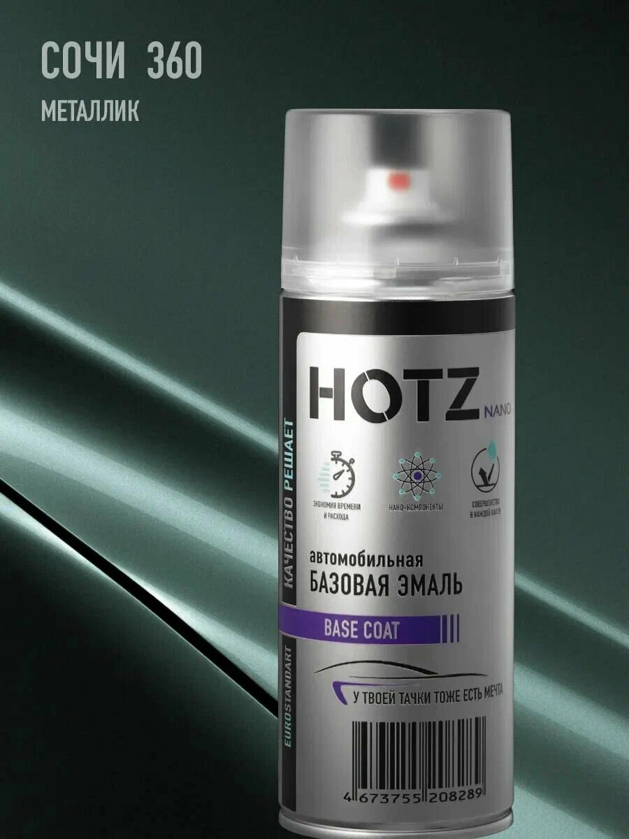 Краска 360 Сочи HOTZ 1К эмаль металлик 520мл