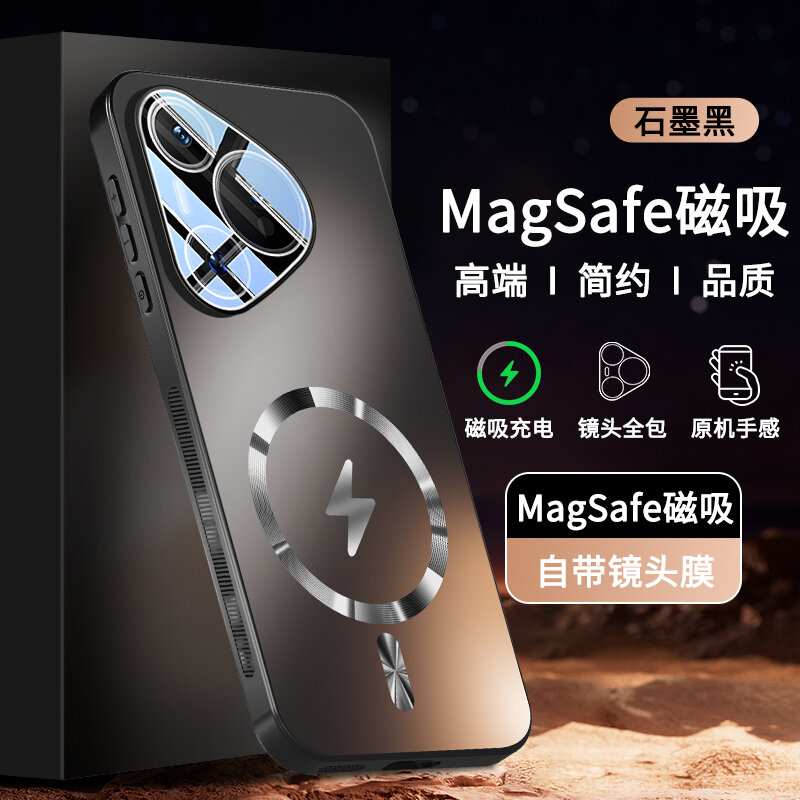 Подходит для Huawei Pura 70/ Хуавей Пура 70 Чехлы для телефонов, soft touch,360° Полная защита, чехол-кардиомонитор, резина, пластик, защита камеры, ударопрочный, усиленные углы, Huawei, Huawei Pura 70,