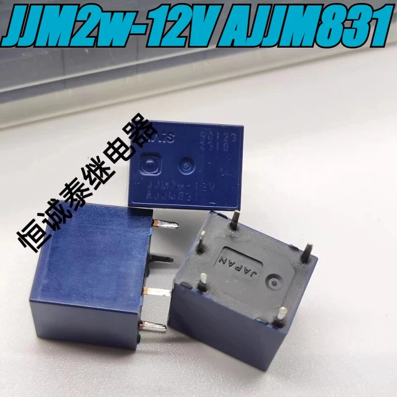 (Совершенно новый оригинал) 1 шт./лот 100% оригинальное реле: JJM2w-12V AJJM831 5-контактное автомобильное центральное реле управления