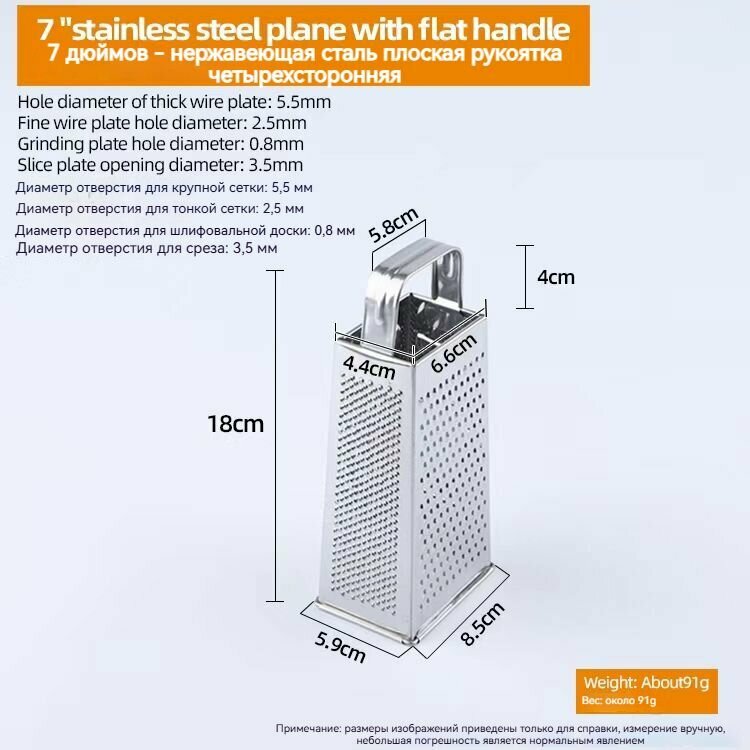 Ручная терка для овощей икеа нержавейка четырехгранная Кухонная терка многофункциональная для сыра, картошки, моркови, цедры