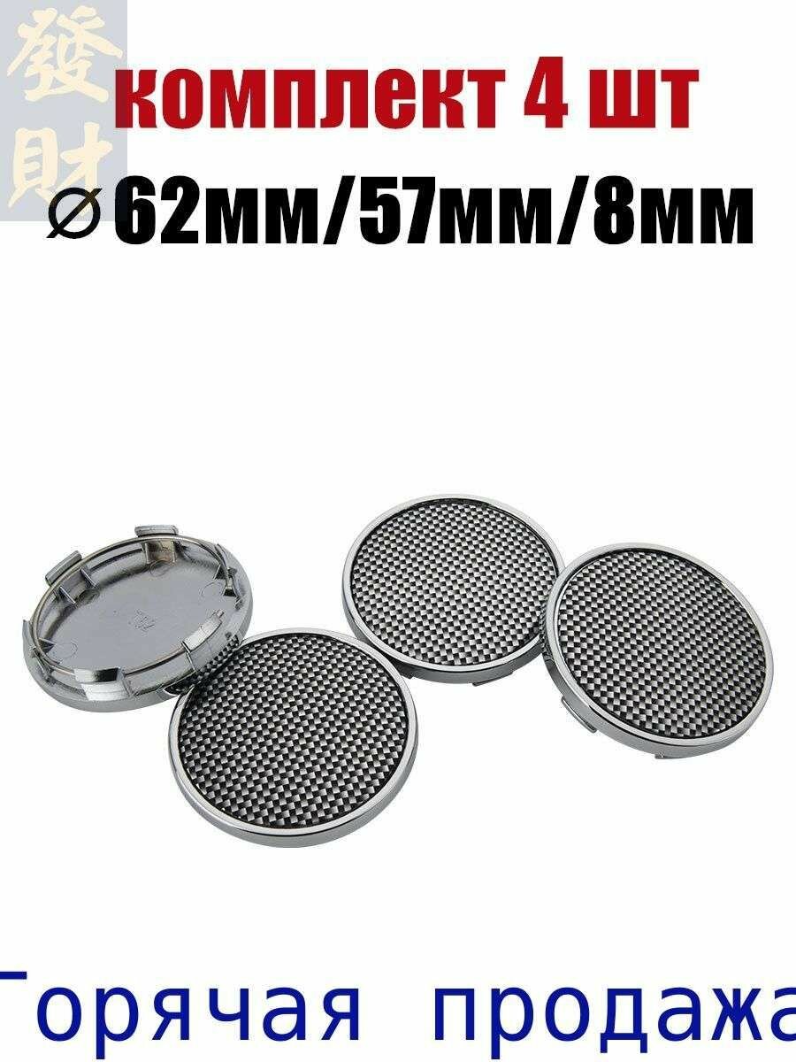 Флиппер на колеса