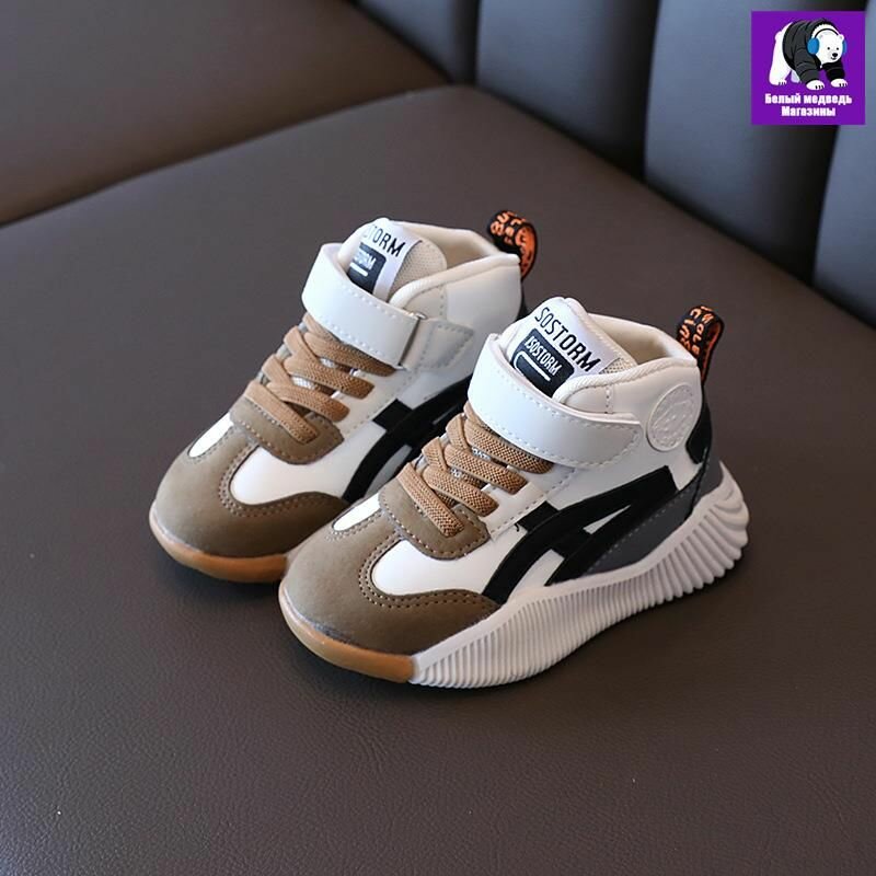 Кроссовки Осень-зима 2025