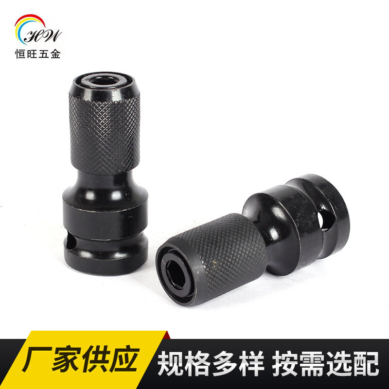 Адаптер для электрического гаечного ключа: стальной, шестигранно-квадратный конвертер, аксессуар с шестигранным хвостовиком.