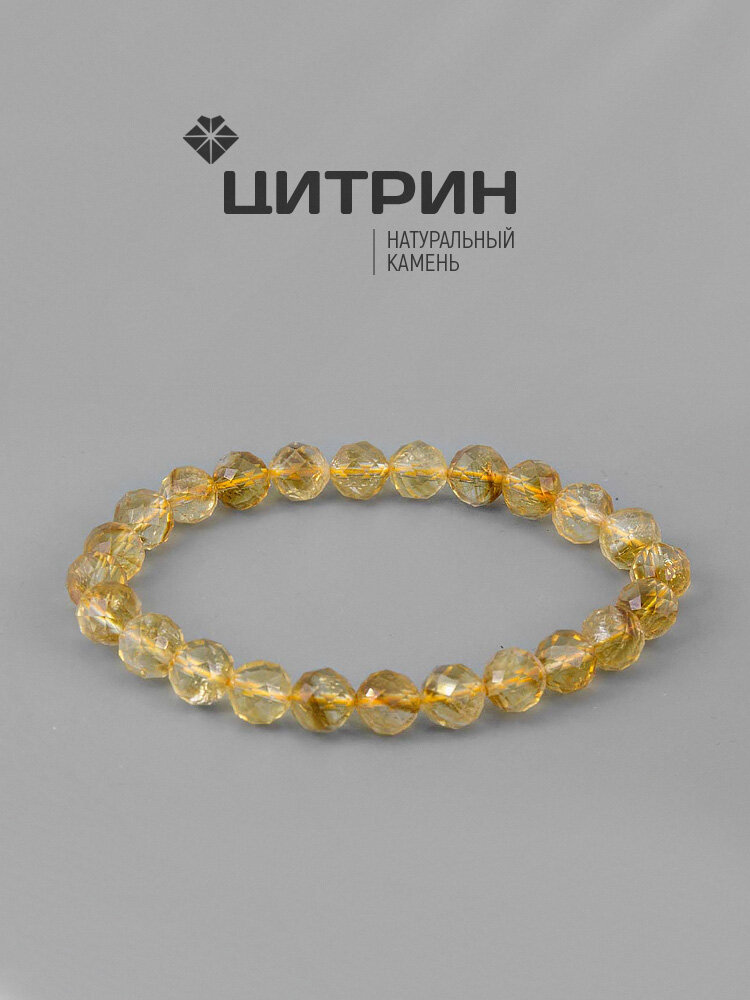 Браслет, цитрин