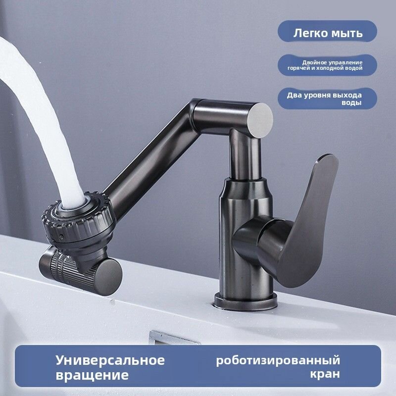 Кованый смеситель для раковины из нержавеющей стали, универсальный поворотный, для домашней ванной комнаты.