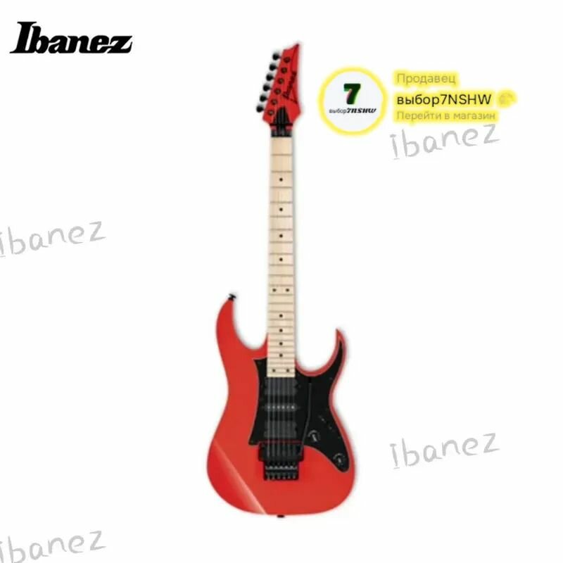 Ibanez Электрогитара RG550 6-струнная