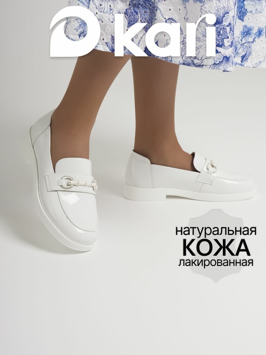 Лоферы Осень-зима 2025