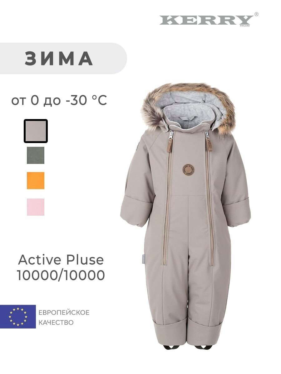 Комбинезон Осень-зима 2024