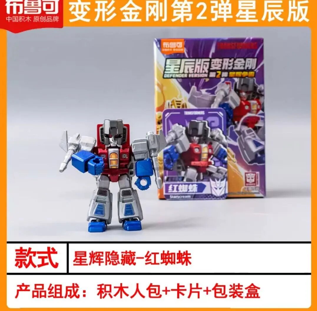 Игрушка Hasbro Трансформеры Transformers Studio Series: Deluxe Transformers: One 112 Старскрим 6cm G0221