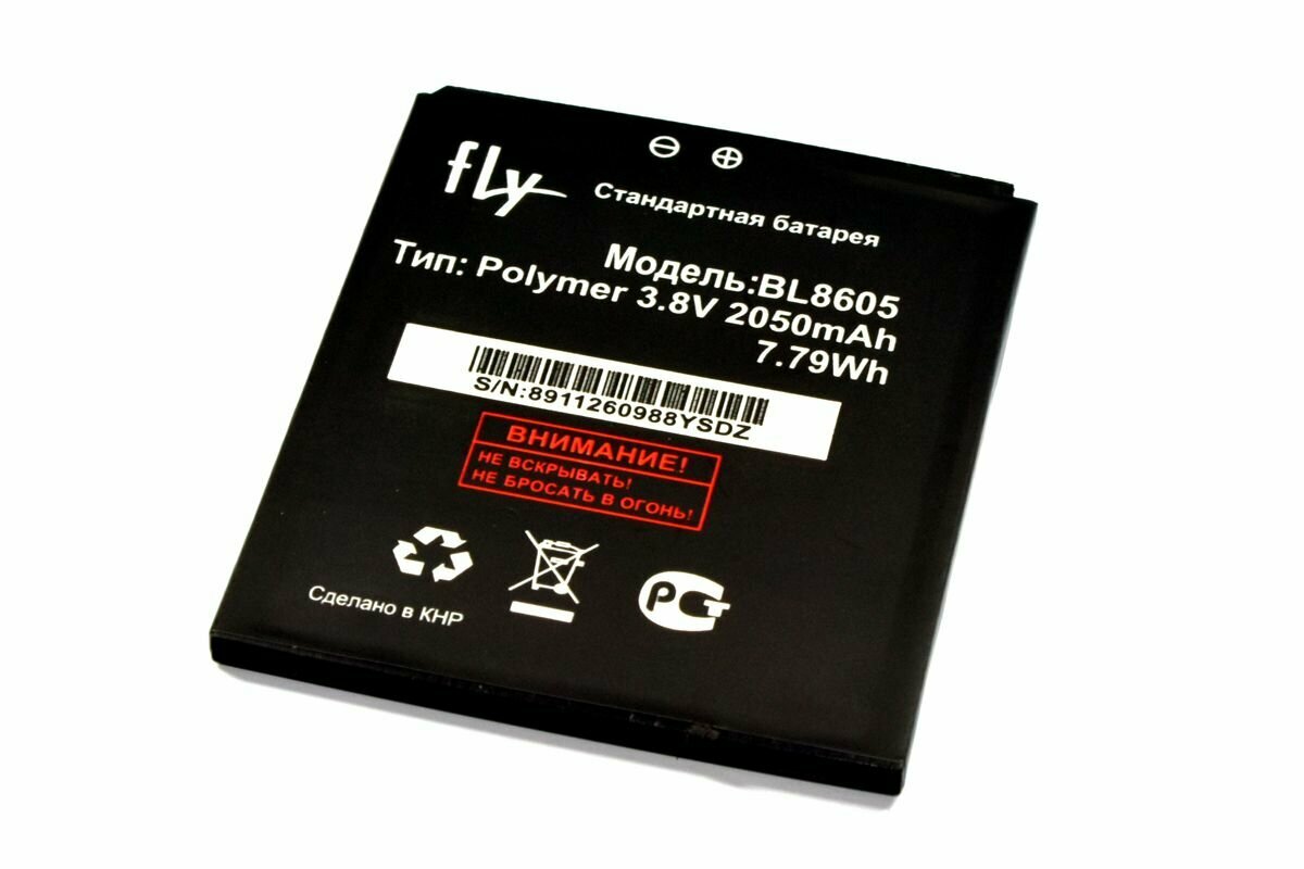 Аккумулятор для FLY BL8605 FS502 Cirrus 1 2050 мАч
