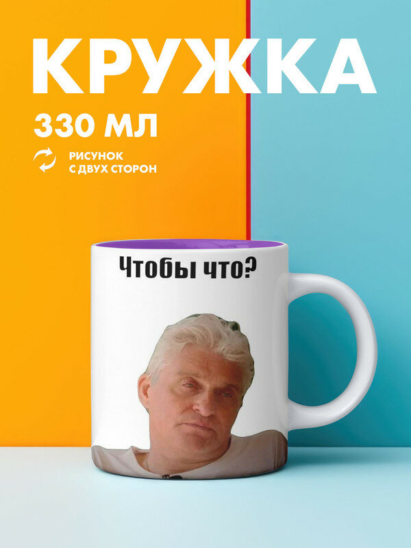 Олег Тинькофф, керамика, использование в СВЧ, 330 мл, белая