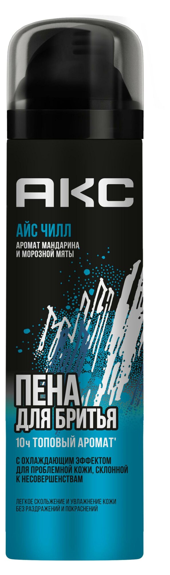 Пена для бритья для мужчин «Акс» с охлаждающим эффектом Айс Чилл, 200 мл