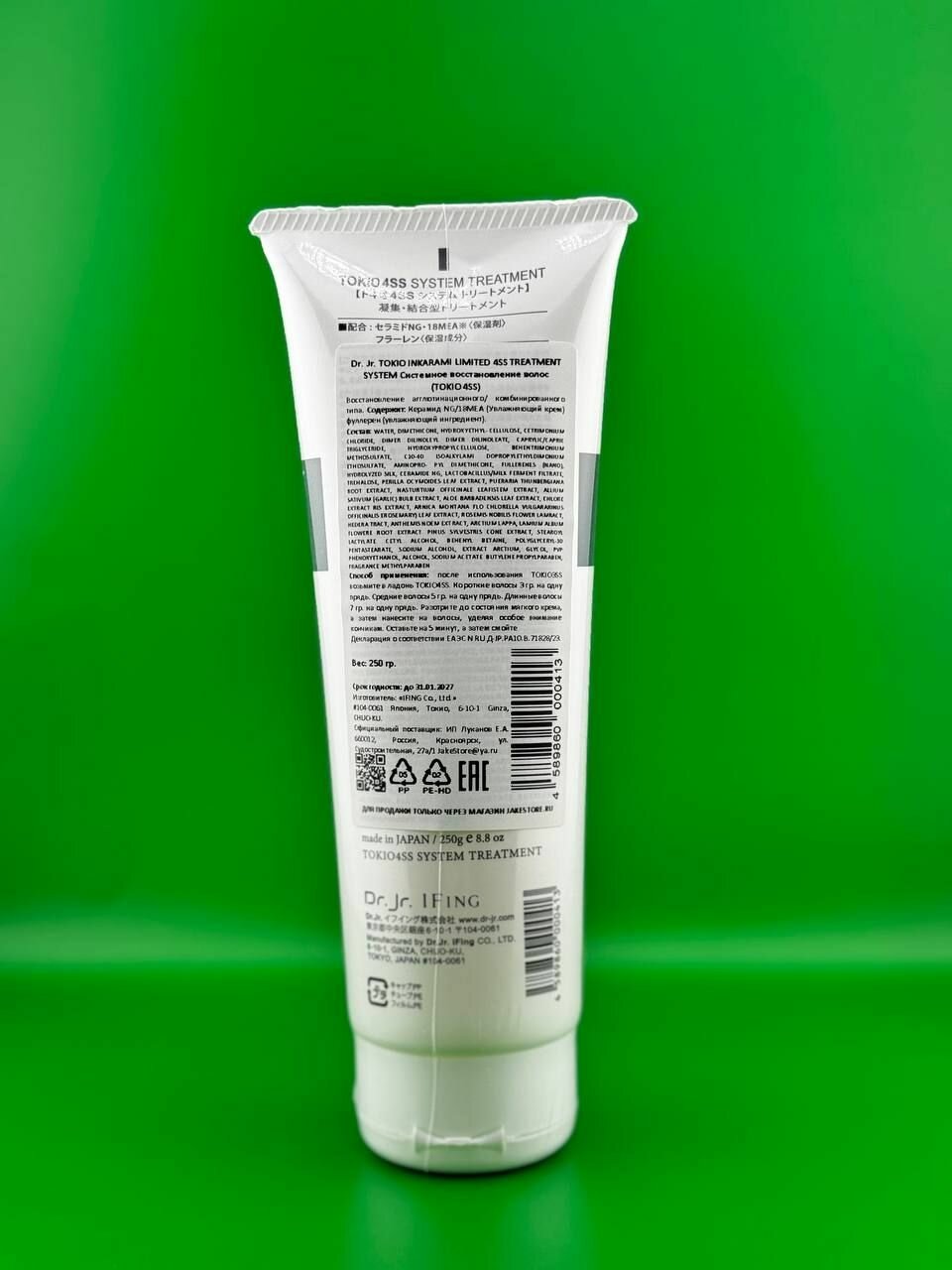 TOKIO INKARAMI LIMITED 4SS TREATMENT SYSTEM 250 мл