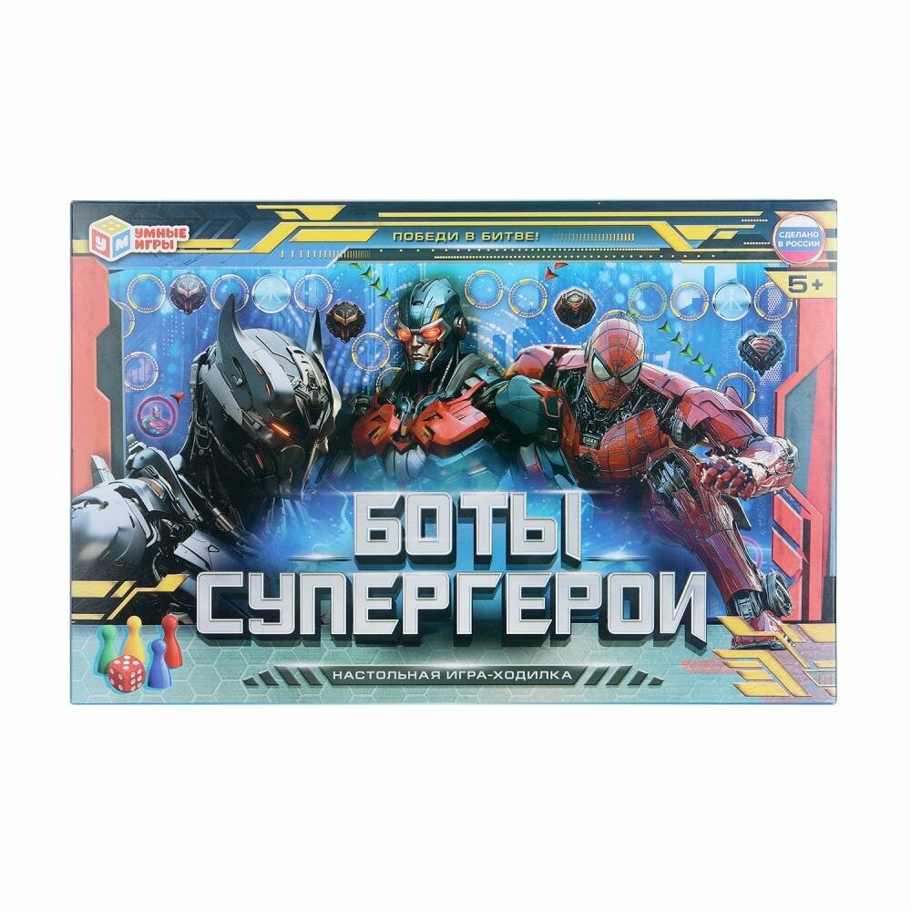 Настольная игра-ходилка "Боты-Супергерои" УМка 4630395044370