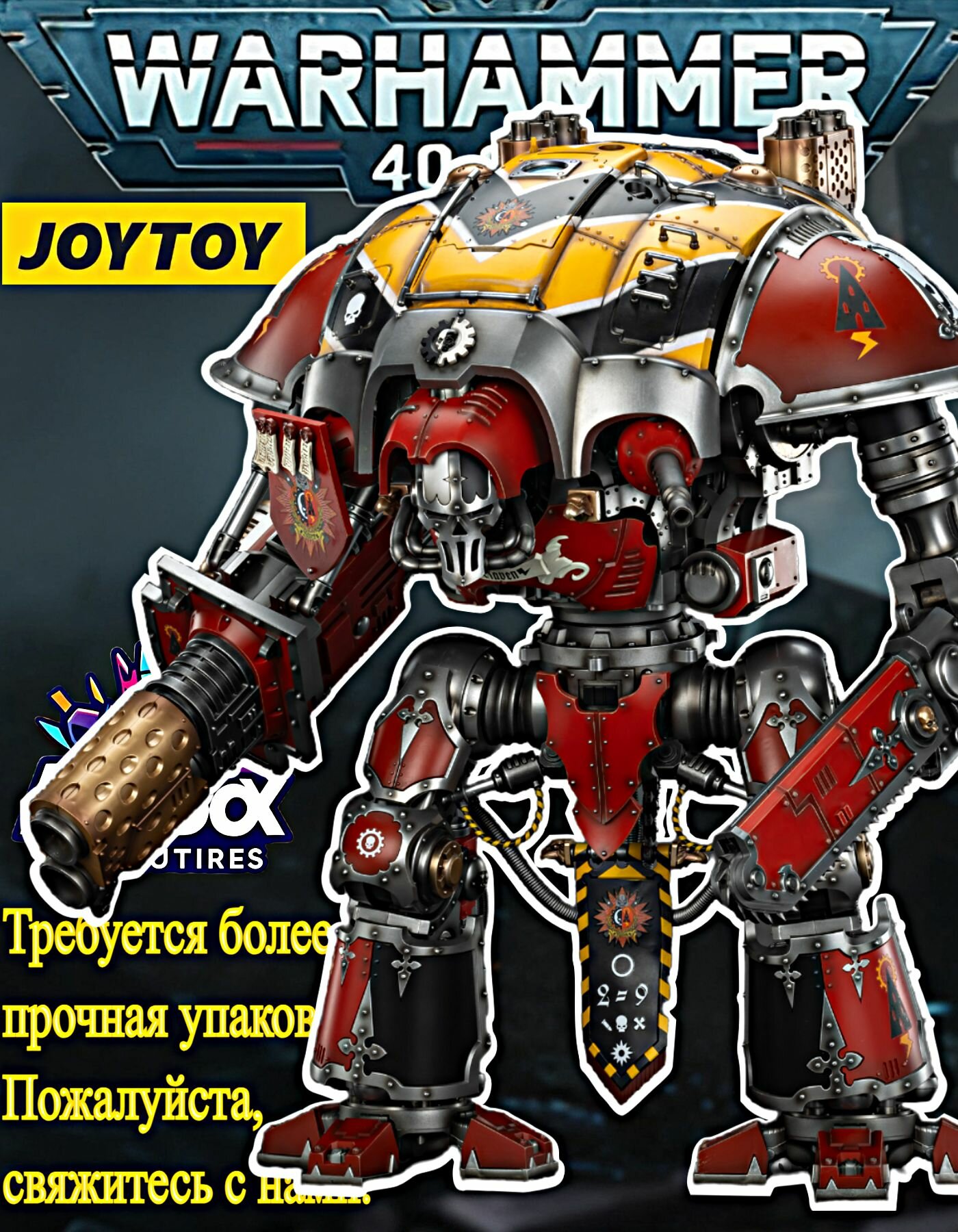 AniBox Warhammer 40000 Imperial Knights House Raven Knight Errant JOYTOY 1/18 подвижная фигурка сменные аксессуары высокая детализация