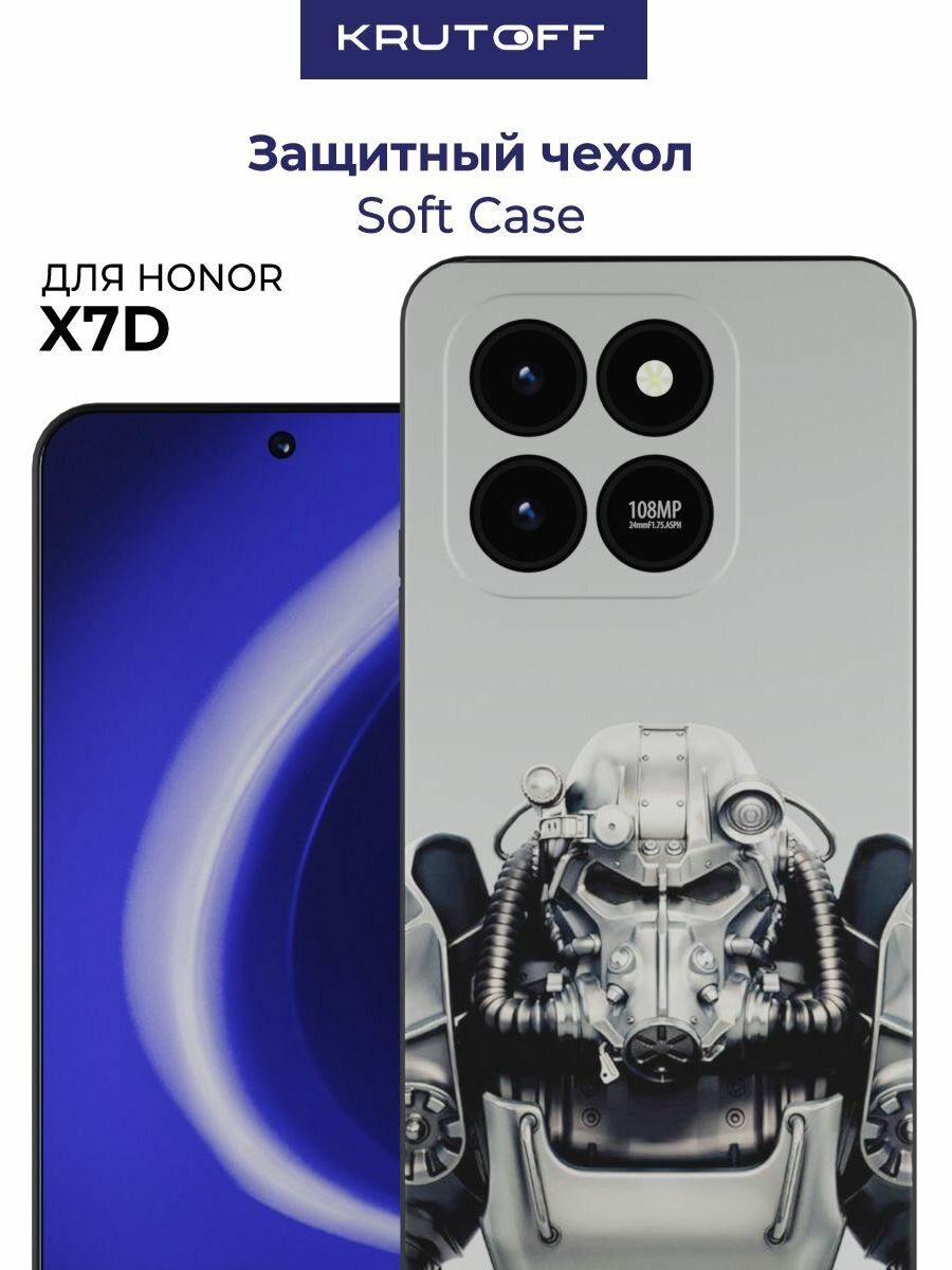 Чехол-накладка Krutoff Soft Case Фоллаут (Fallout) - Братство стали для Honor X7d черный