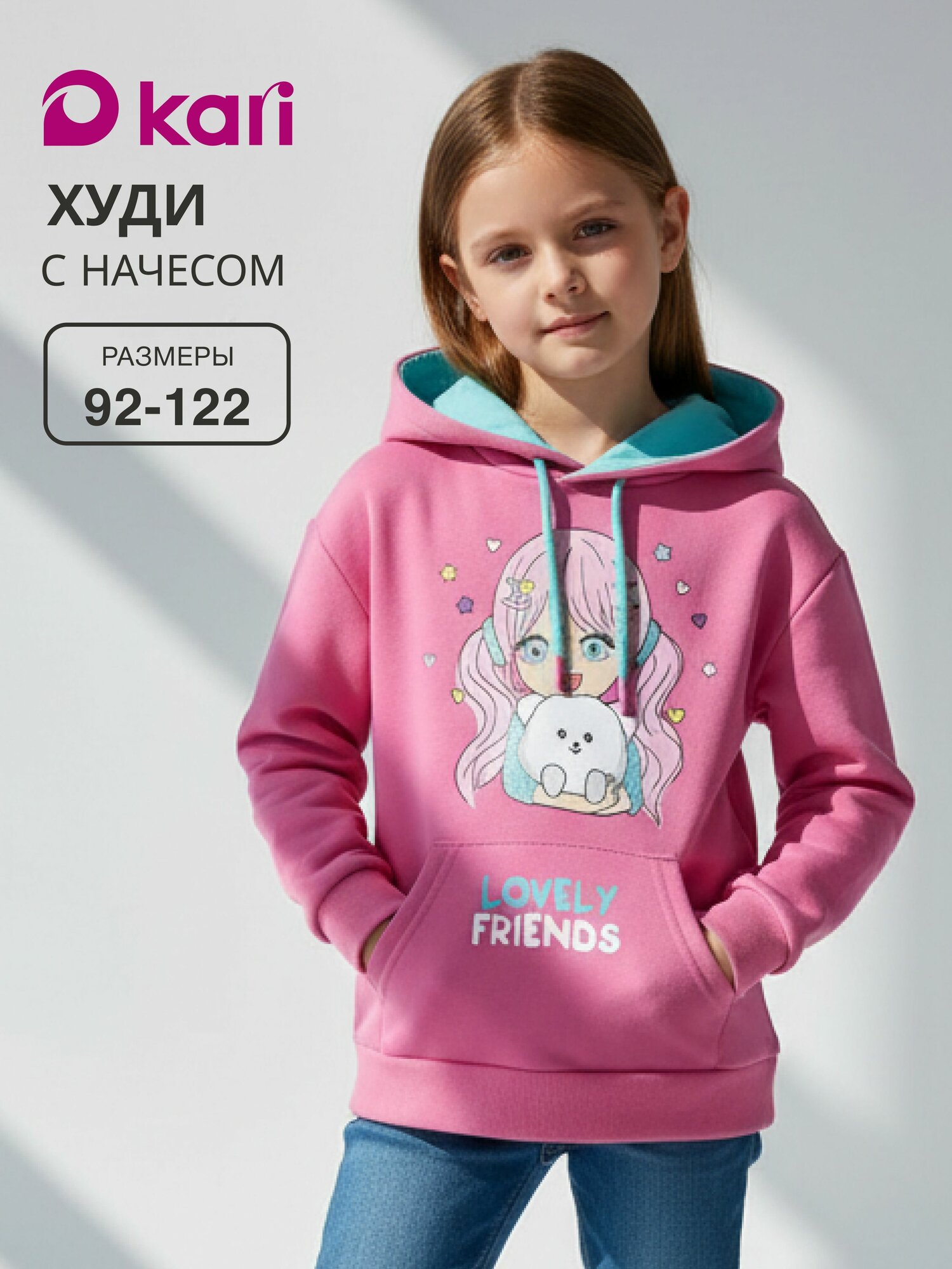 Худи Весна-лето 2026