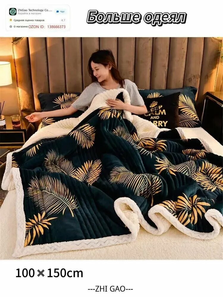 Комплект одеяло и подушки