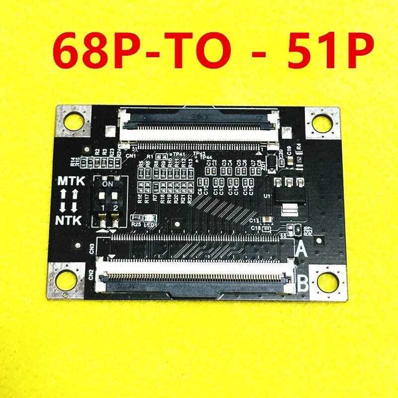 Плата преобразования экрана QK-60PIN в 51PIN, 68PIN-2