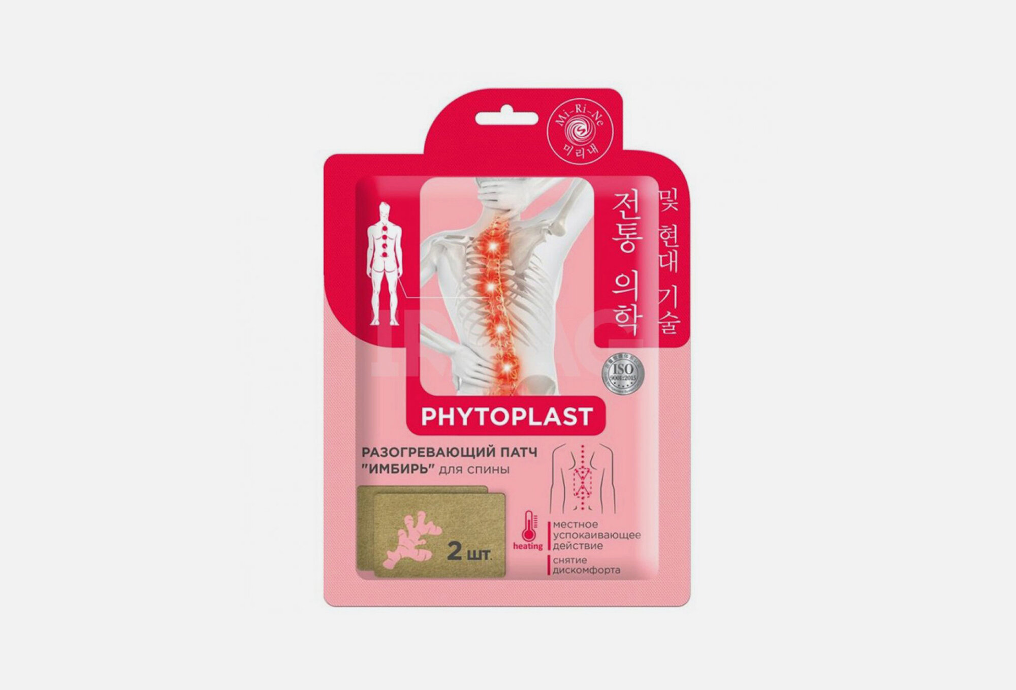 Разогревающий патч для тела и для спины MI-RI-NE PHYTOPLAST