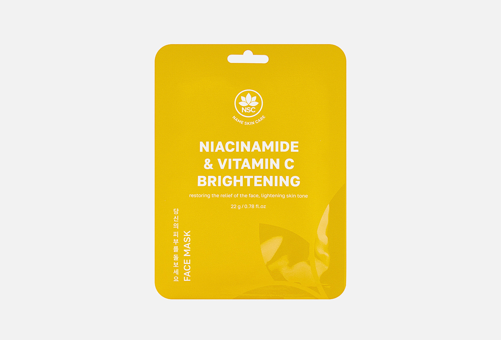 Тканевая маска для лица NAME SKIN CARE Niacinamide and Vitamin C Brightening