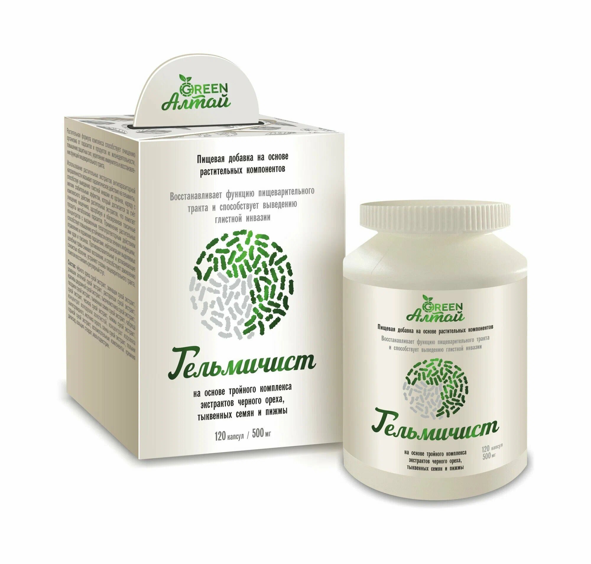 "Гельмичист" - пищевая добавка для очищения организма от паразитов и глистов, 120 капсул по 500 мг. Амбрелла