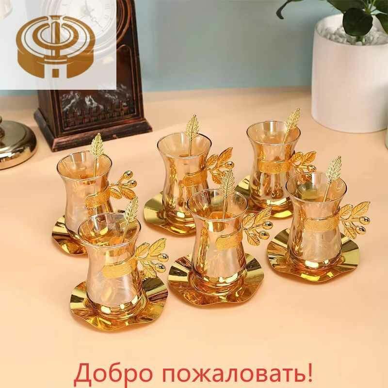 Армуды Для Чая Турецкие