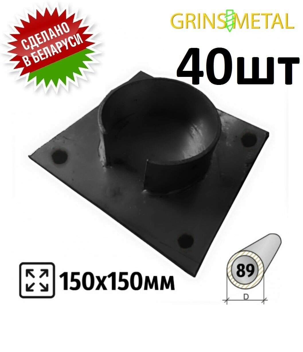 Новый продукт 2025 годаОголовок для сваи