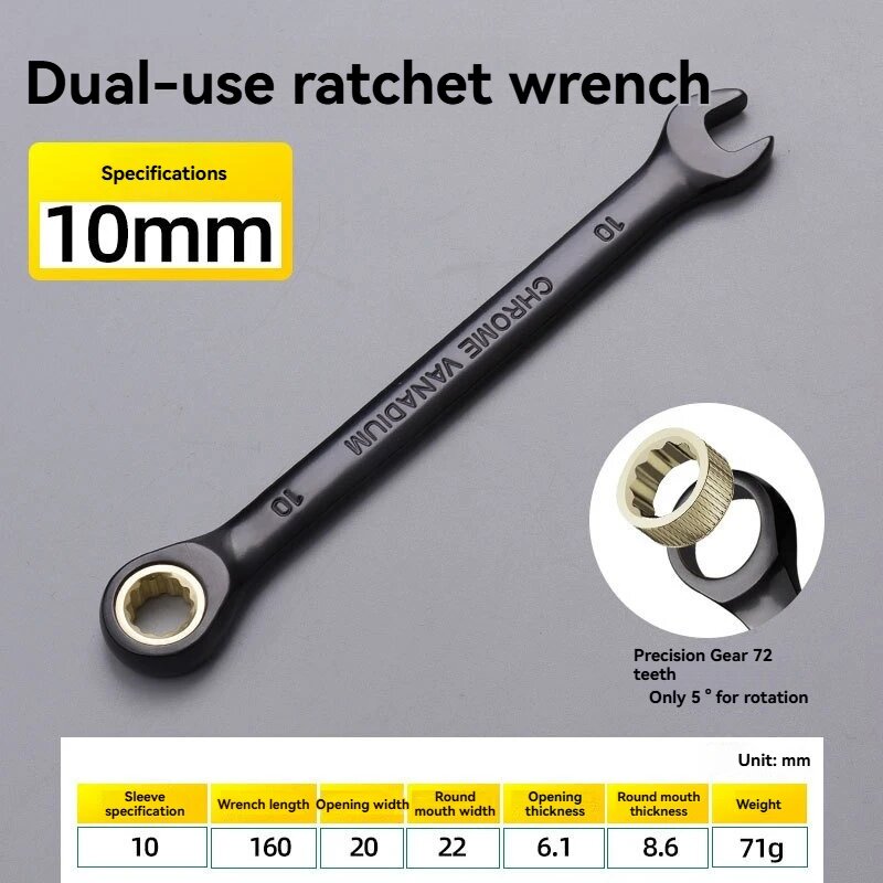 Регулируемый торкс ключ DGEV 8-19 мм DGEV10mm