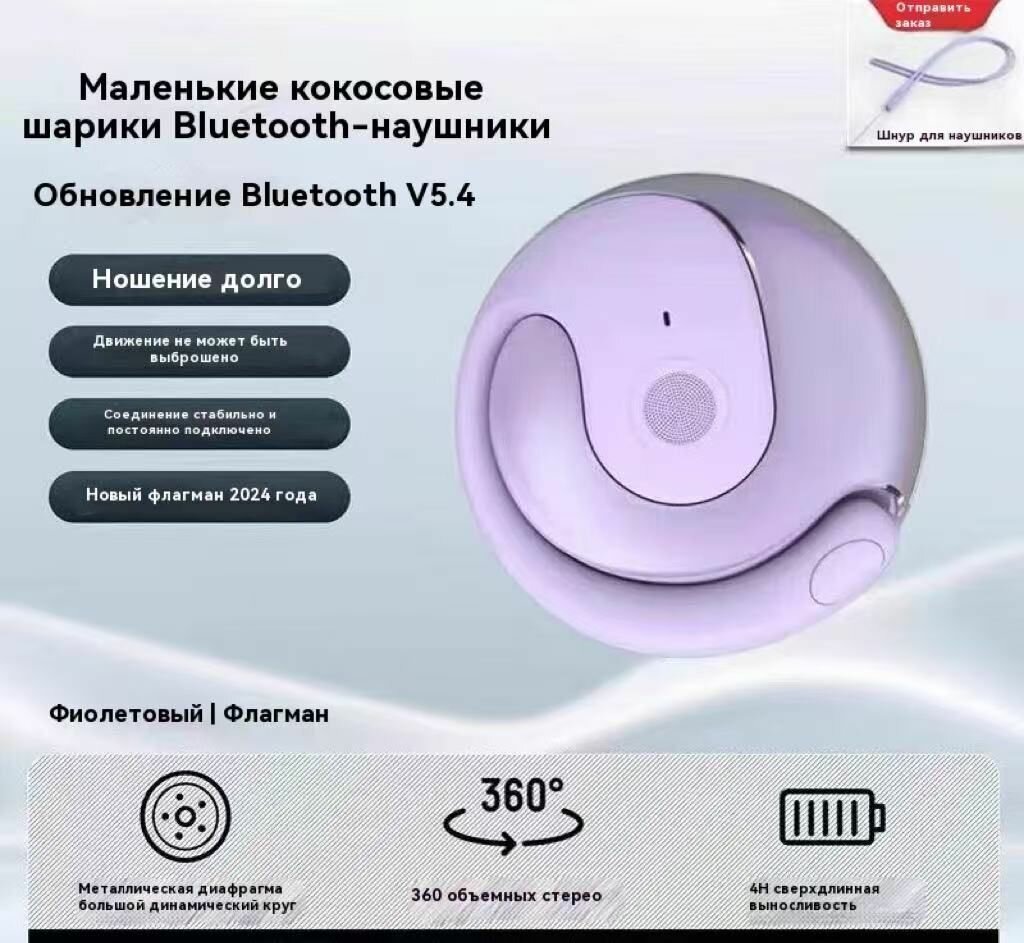 Наушники беспроводные для телефона спортивные с микрофоном для андроид, айфон/Блютуз гарнитур