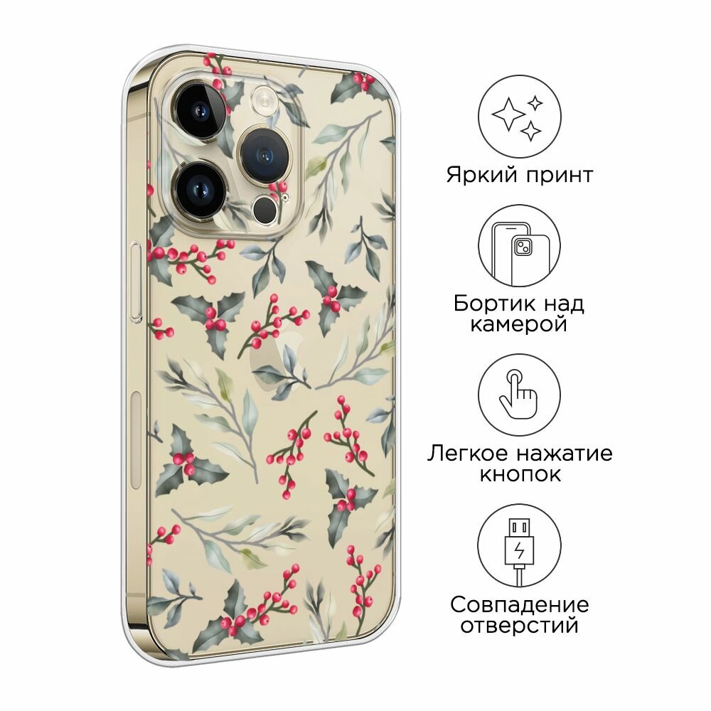 Чехол на Apple iPhone 14 Pro / Айфон 14 Про с принтом Зимние ягоды паттерн, прозрачный — фото 1