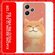 Чехол на Xiaomi Redmi 12 5G / Сяоми Редми 12 5G с принтом "Довольный рыжий котик...