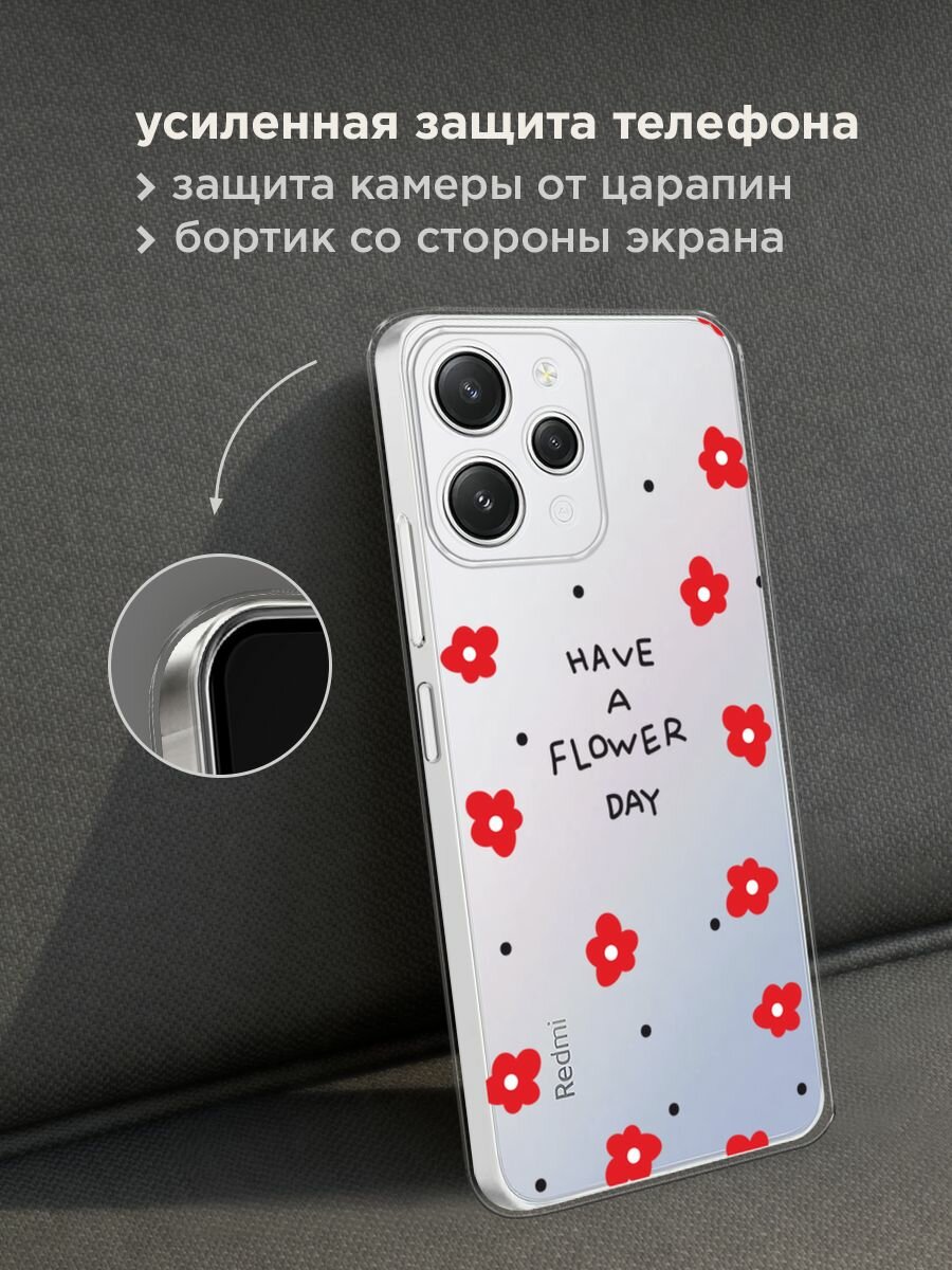 Чехол на Xiaomi Redmi 12 / Сяоми Редми 12 с принтом "Have a flower day 2", прозрачный — фото 1