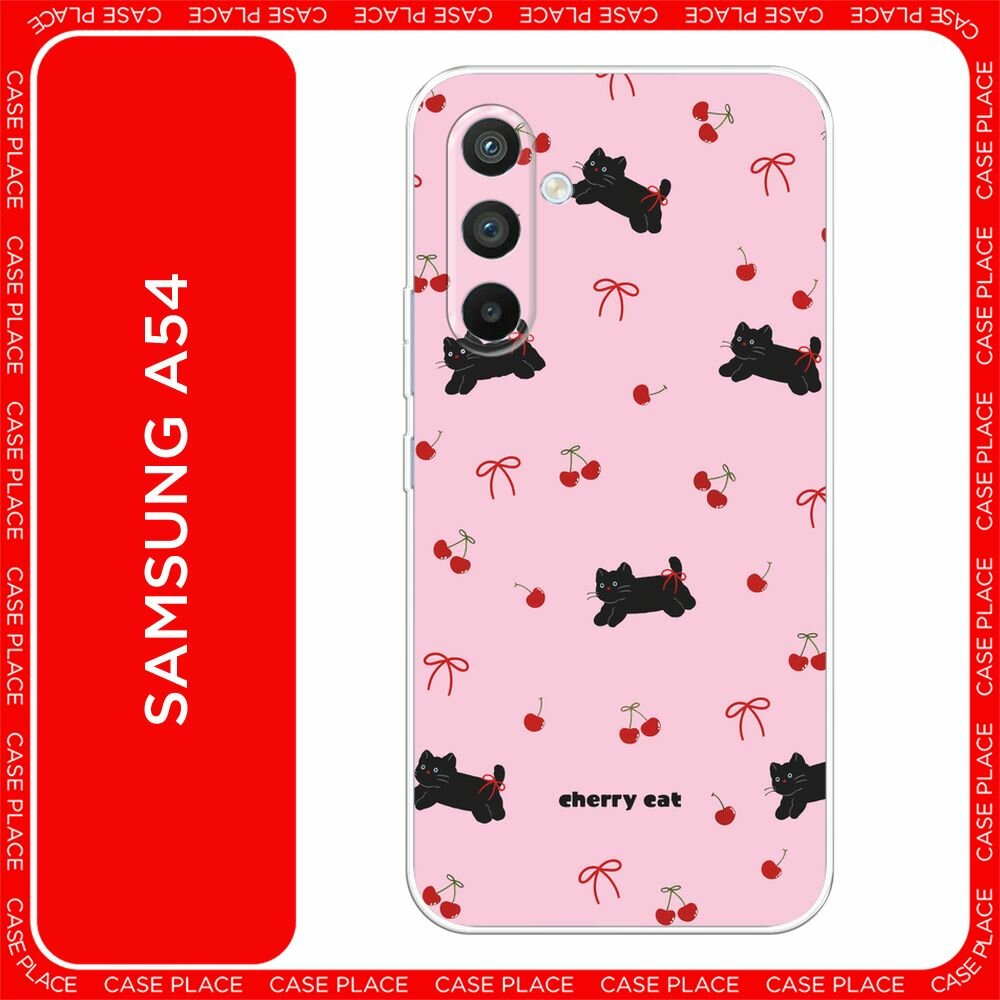Чехол на Samsung Galaxy A54 / Самсунг A54 с принтом "Cherry cat"