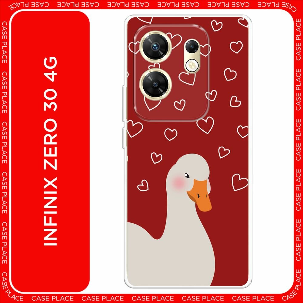 Чехол на Infinix Zero 30 4G / Инфиникс Зеро 30 4G с принтом "Влюблённый гусь 1 - 14 февраля"