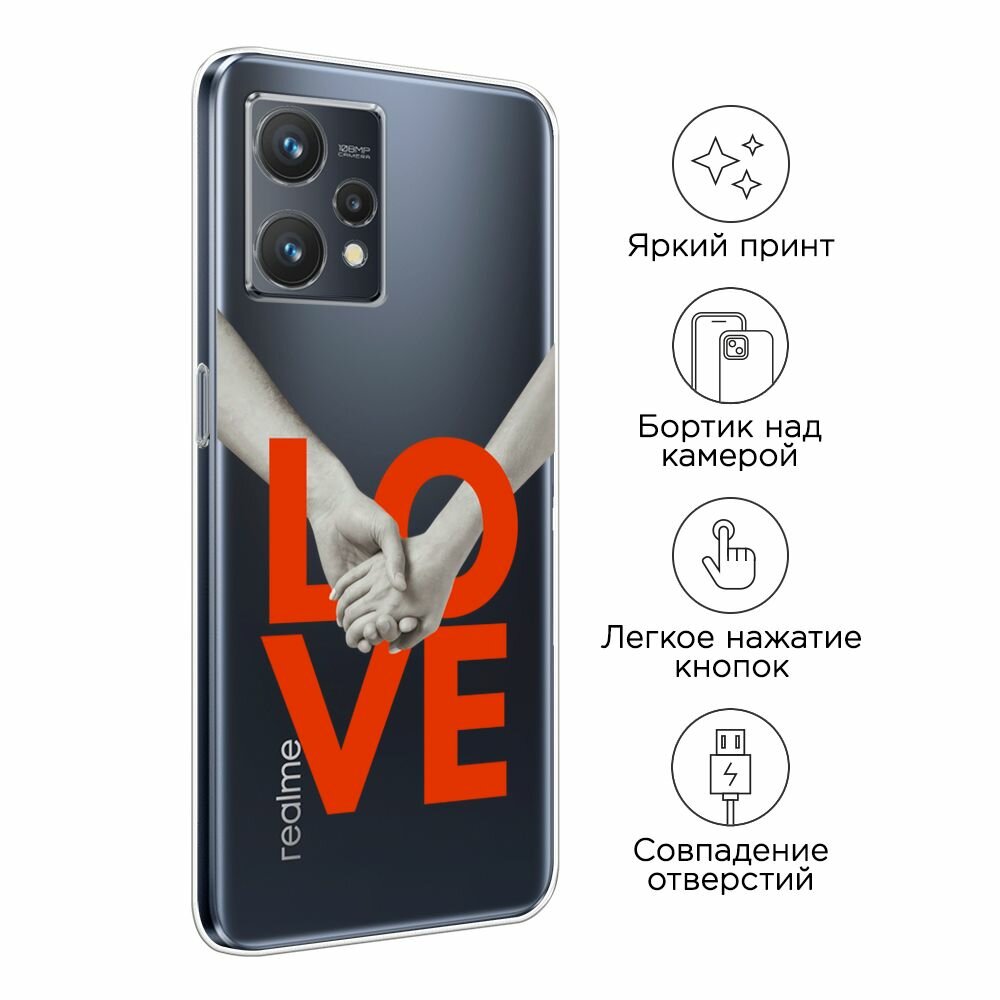 Чехол на Realme 9 4G/9 Pro Plus / Реалми 9 4G/9 Pro Plus с принтом "Love holding hands - 14 февраля", прозрачный — фото 1