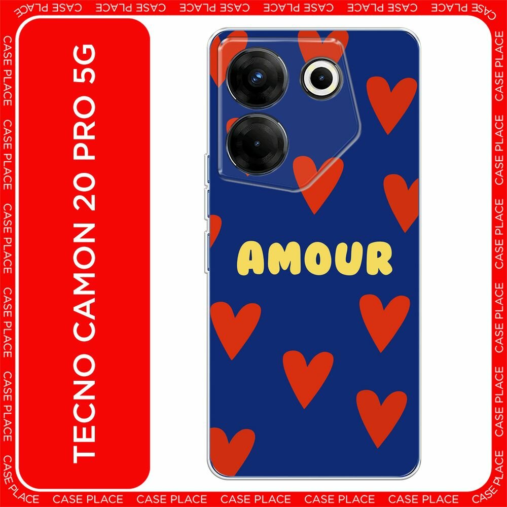 Чехол на Tecno Camon 20 Pro 5G / Текно Камон 20 Про 5G с принтом "Amour art - 14 февраля"