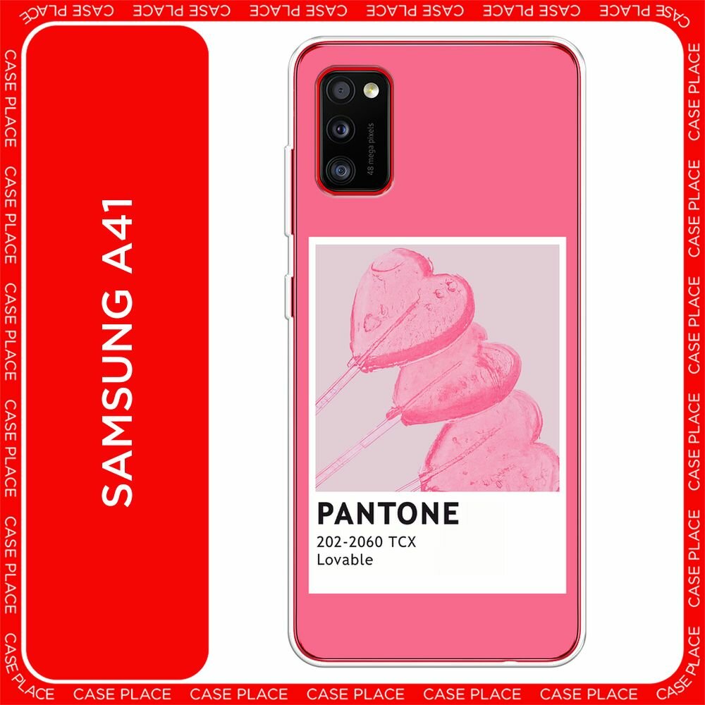 Чехол на Samsung Galaxy A41 / Самсунг Галакси А41 с принтом "Pantone Lovable 1 - 14 февраля"